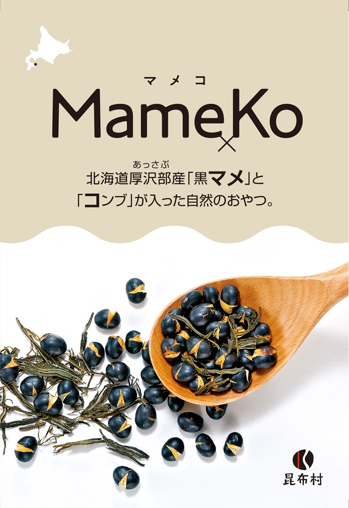 【只今40％UP☆増量中】Mameko（マメコ） 50g（＋20g） 合計70g 北海道産の黒豆と昆布の入った自然のおやつ 〈ゆうパケット ...