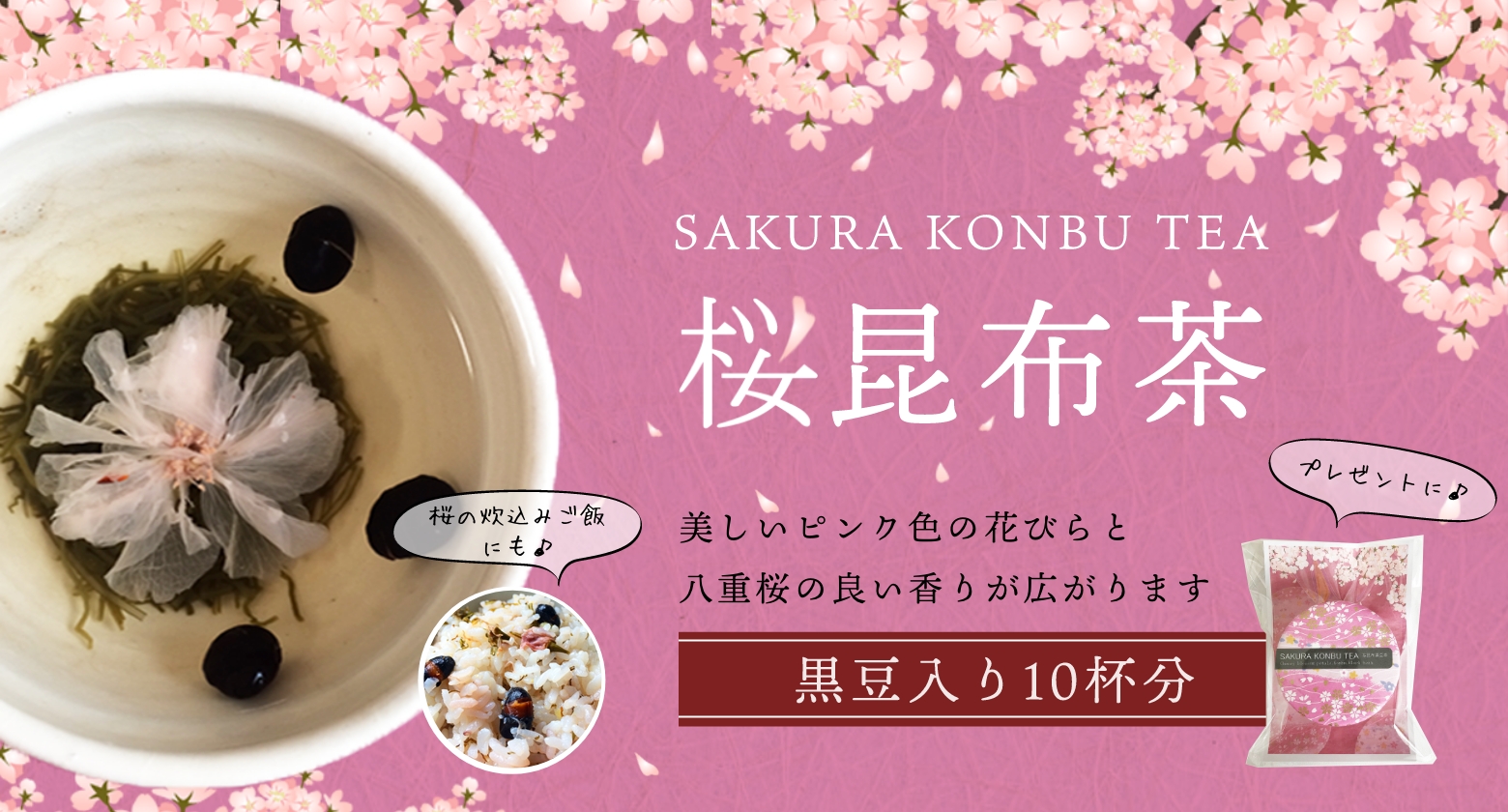 【通販】がごめ昆布 真昆布 昆布しょうゆ｜昆布専門店「昆布村」